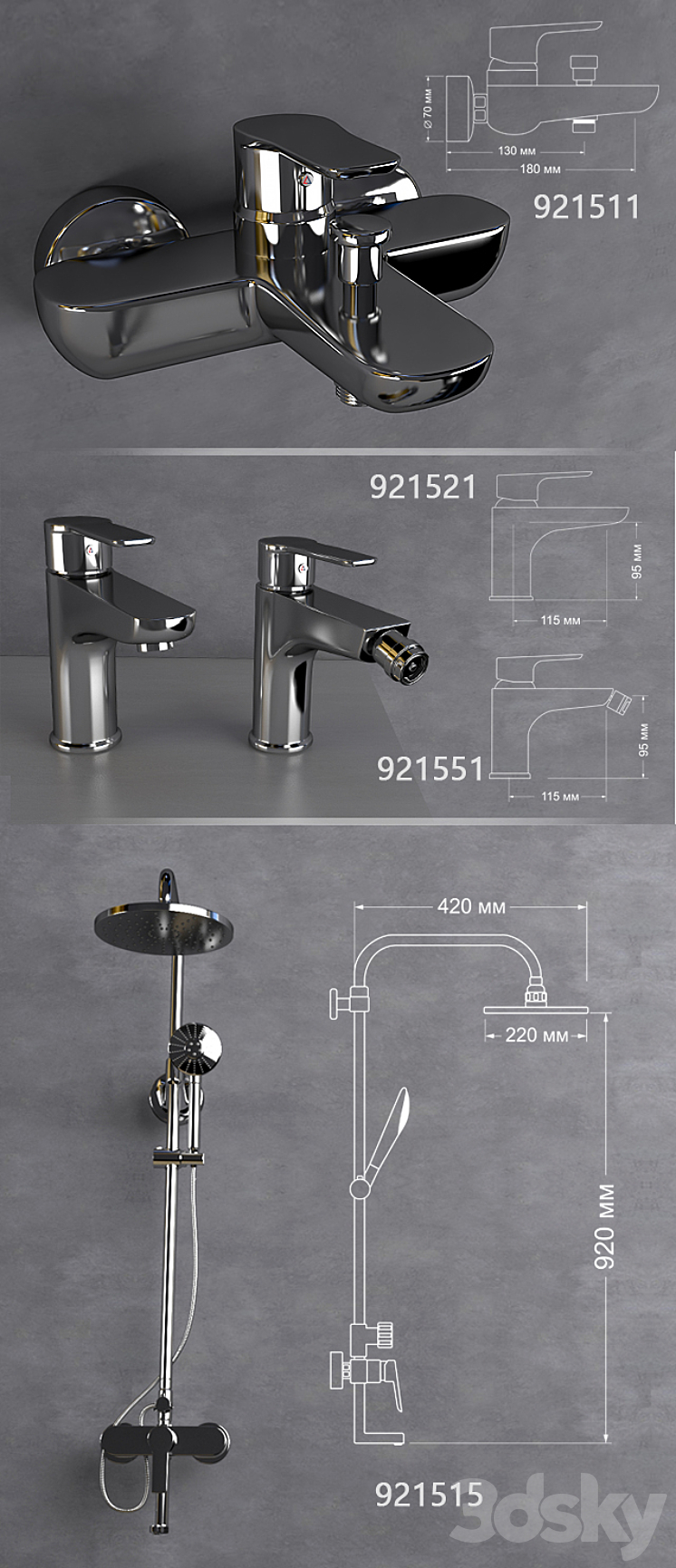 Faucet 3D Model - 3DSKY Decor Helper