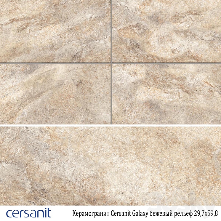 Porcelain stoneware Cersanit Galaxy beige relief 29,7x59,8 GA4L012 - Tile - 3D model