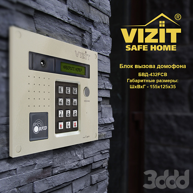 Домофон Vizit БВД-432 - Разное - 3D модель