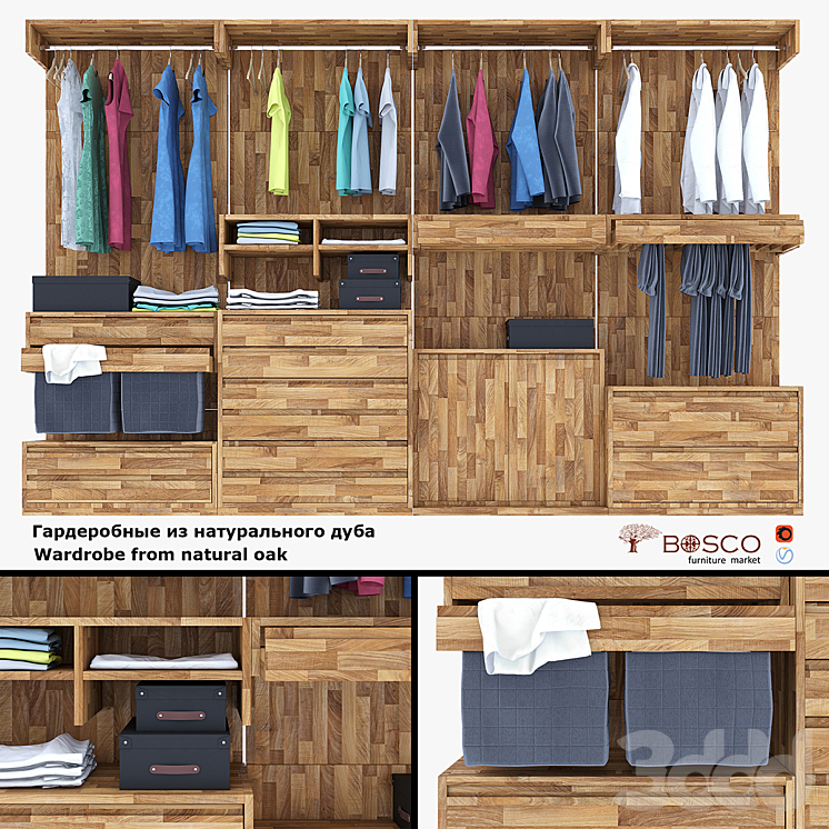 wardrobe one - Одежда - 3D модель
