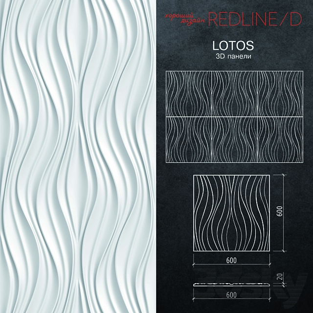 3D panel LOTOS 3D Max - 3DMAXTER