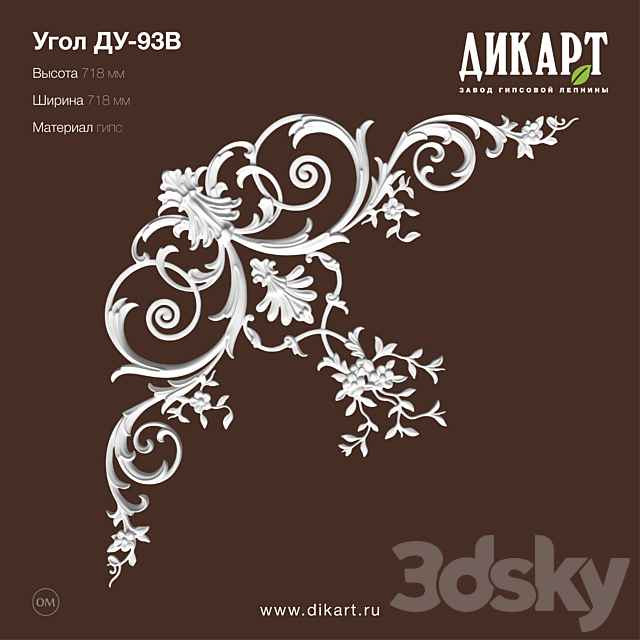 DN-93V_718x718x24mm - Decorative plaster - 3D Models
